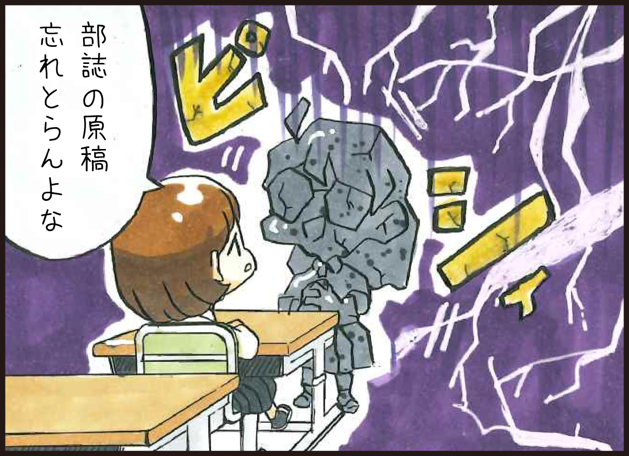 総デあるx2日記 第3弾 part10｜大阪総合デザイン専門学校